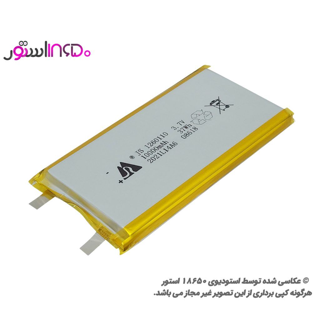 خرید باتری پاوربانک لیتیوم-پلیمر ظرفیت 10000mAh مدل 1260110 - فروشگاه ...