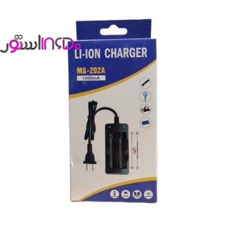 خرید شارژر باتری 18650 لیتیوم-یون دوتایی با قابلیت قطع خودکار مدل MS-202A - فروشگاه اینترنتی ...