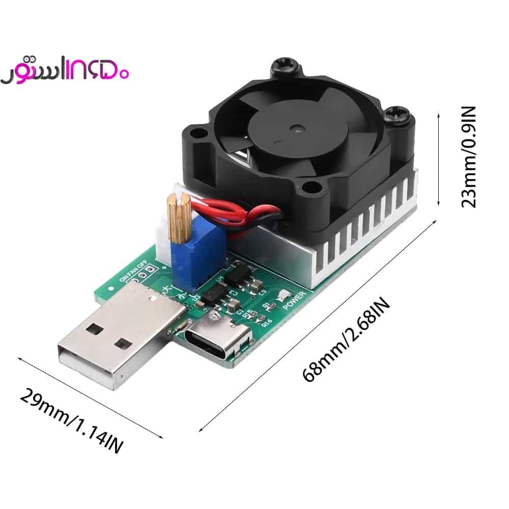 خرید ماژول بار مقاومتی متغیر 18 وات با پورت Type C و Usb فن دار فروشگاه اینترنتی 18650استور