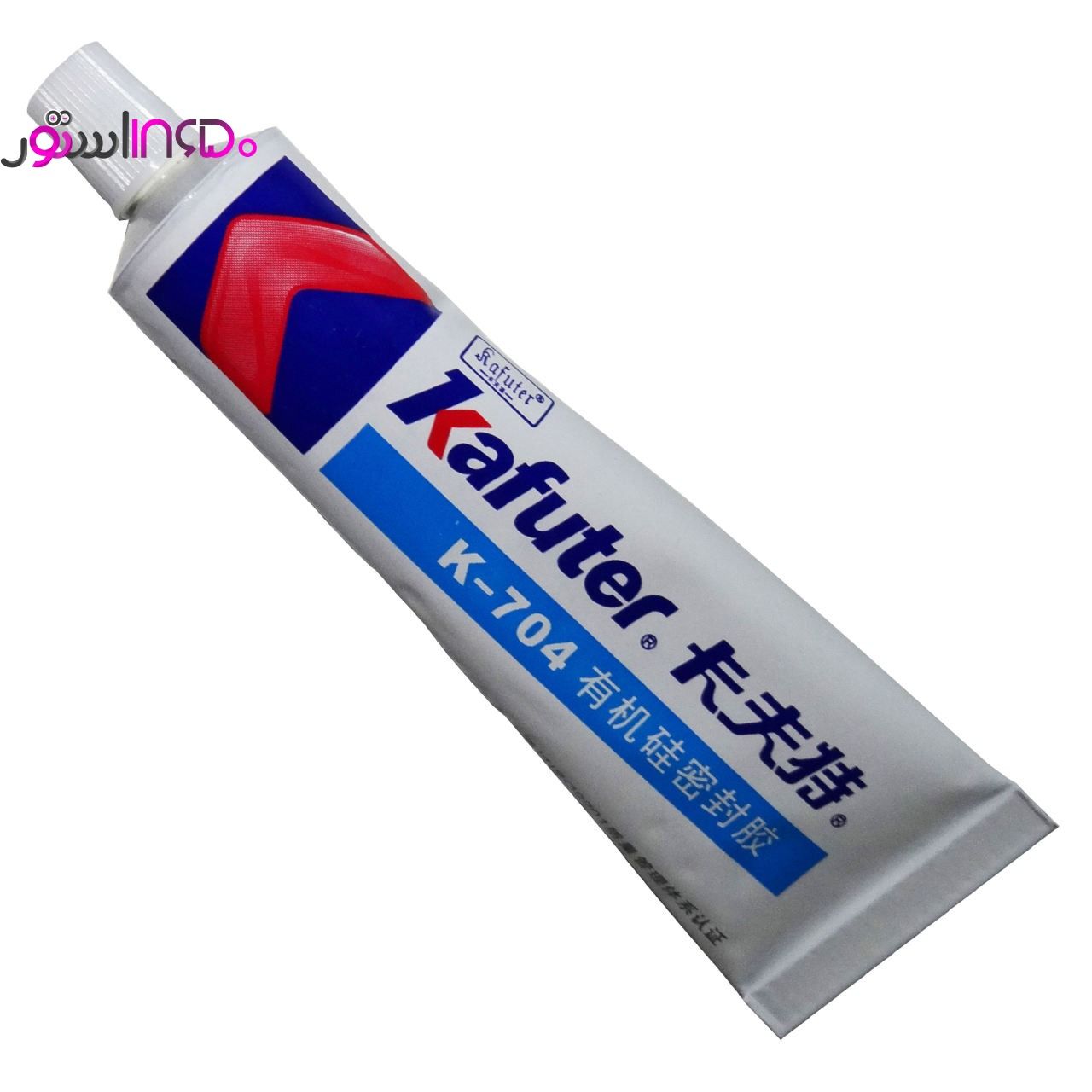 چسب سیلیکون کافوتر مدل Kafuter K-704 حجم 45 میلی لیتر – فروشگاه ...