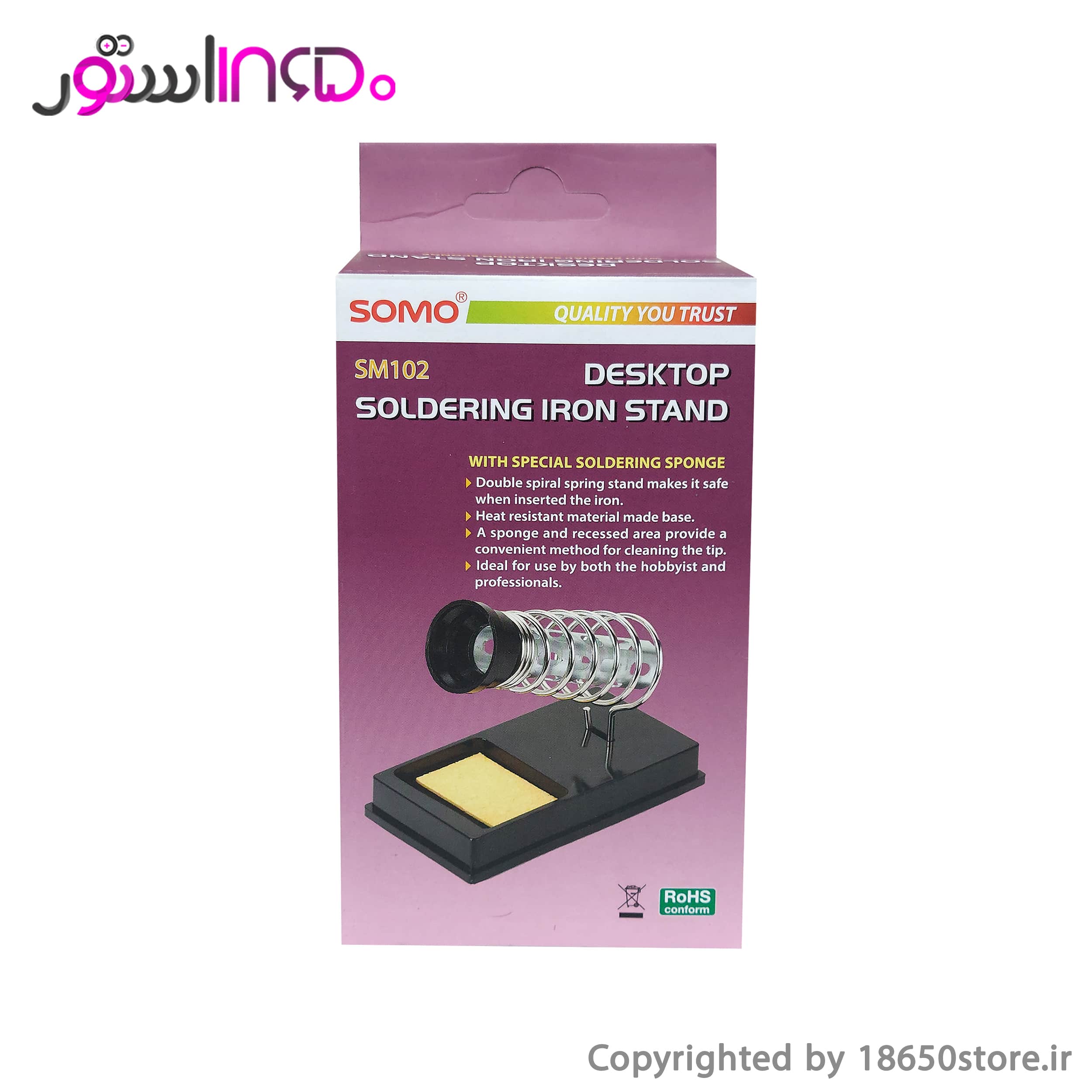 پایه هویه سومو Somo SM102 – فروشگاه اینترنتی 18650استور